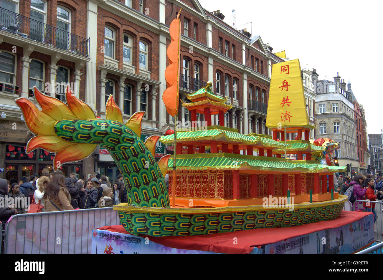 Chinese Festival Float London Stock Photo - Alamy
