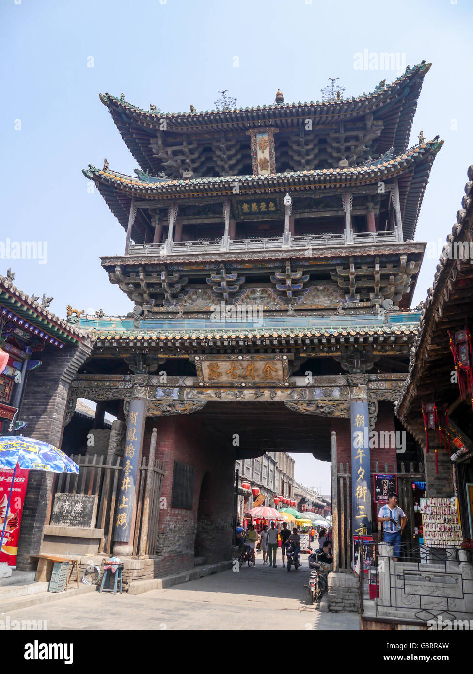 Chinese Characters Hanzi High Resolution Stock Photography and Images ...