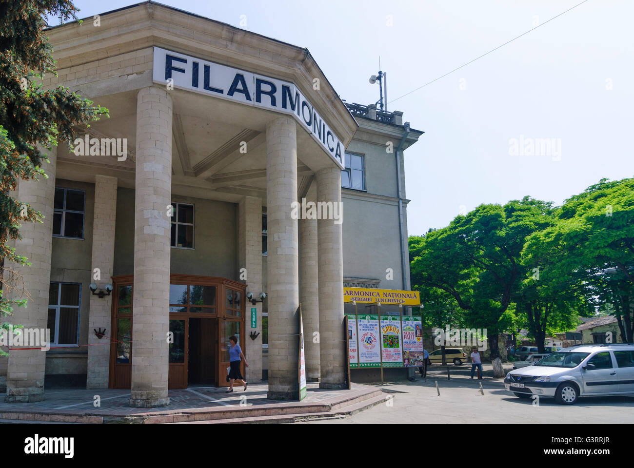 Philharmonic hi-res stock photography and images - Alamy