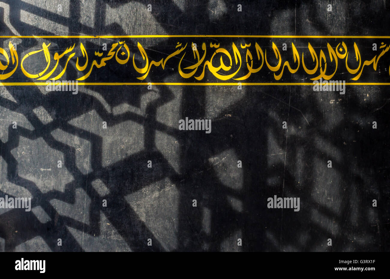 Arabic calligraphy stone hi-res stock photography and images - Alamy