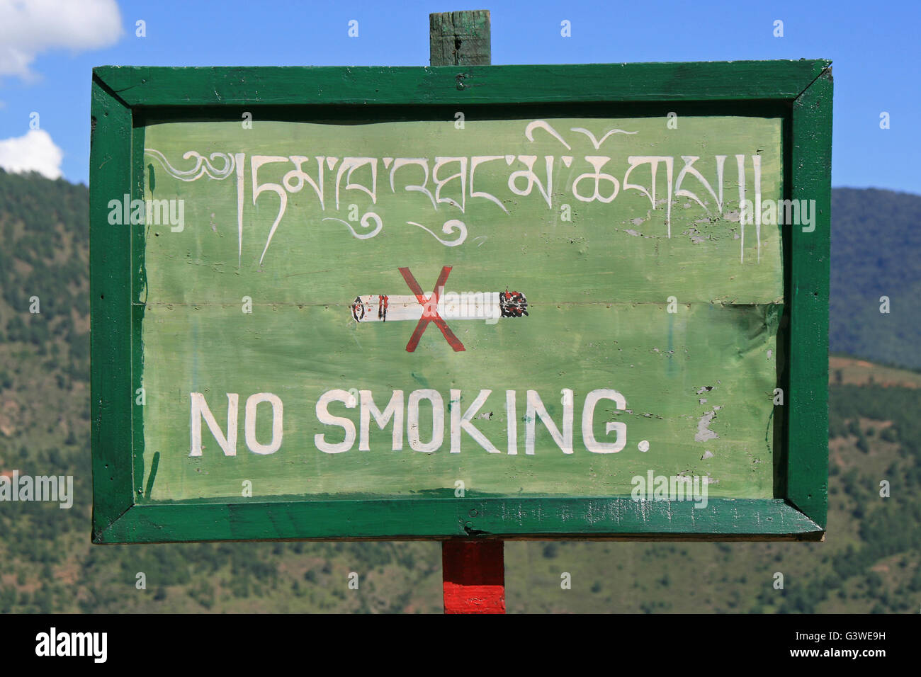 Smoking ban panel in the countryside in Bhutan Stock Photo - Alamy