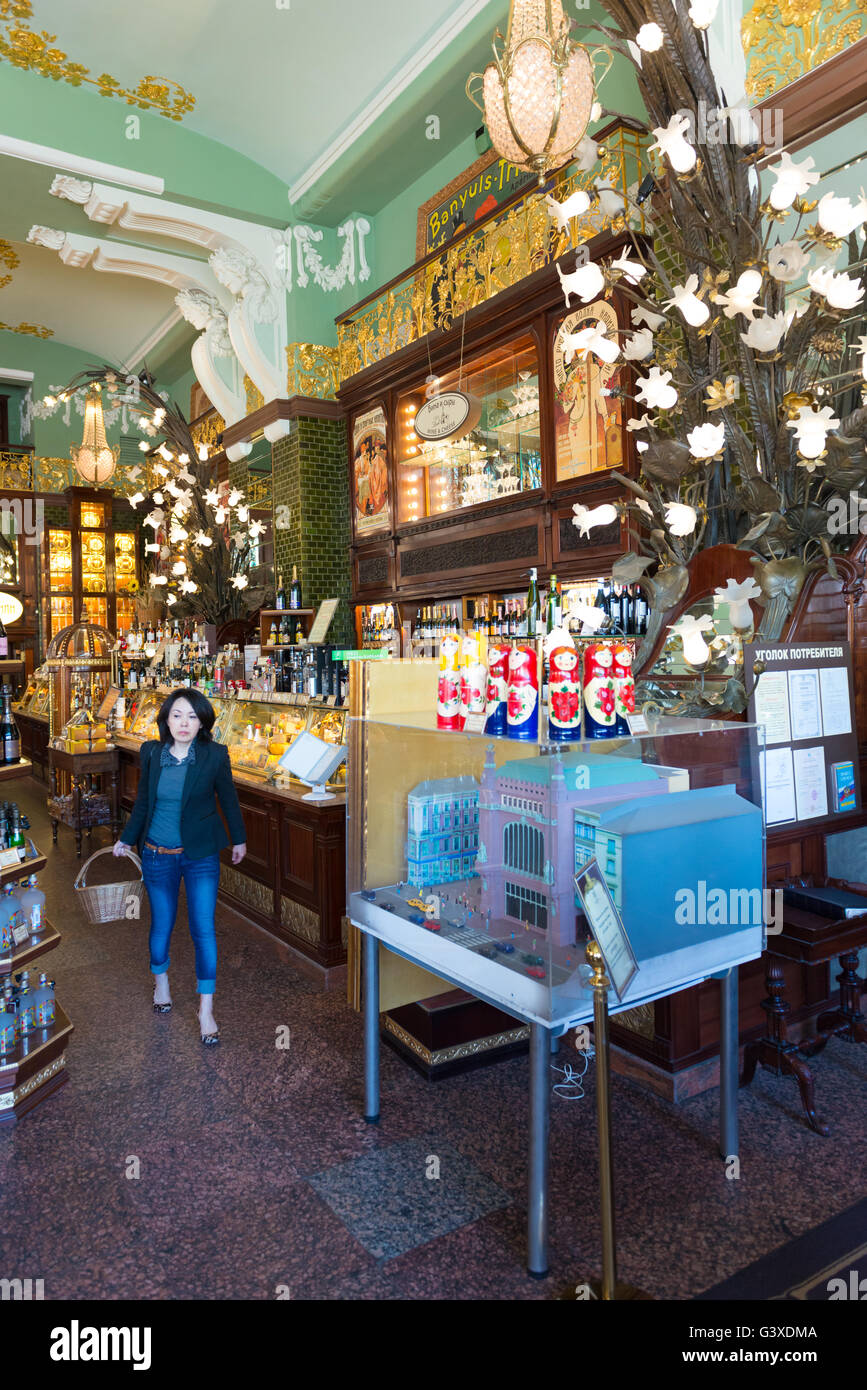 Eliseevsky store hi-res stock photography and images - Alamy
