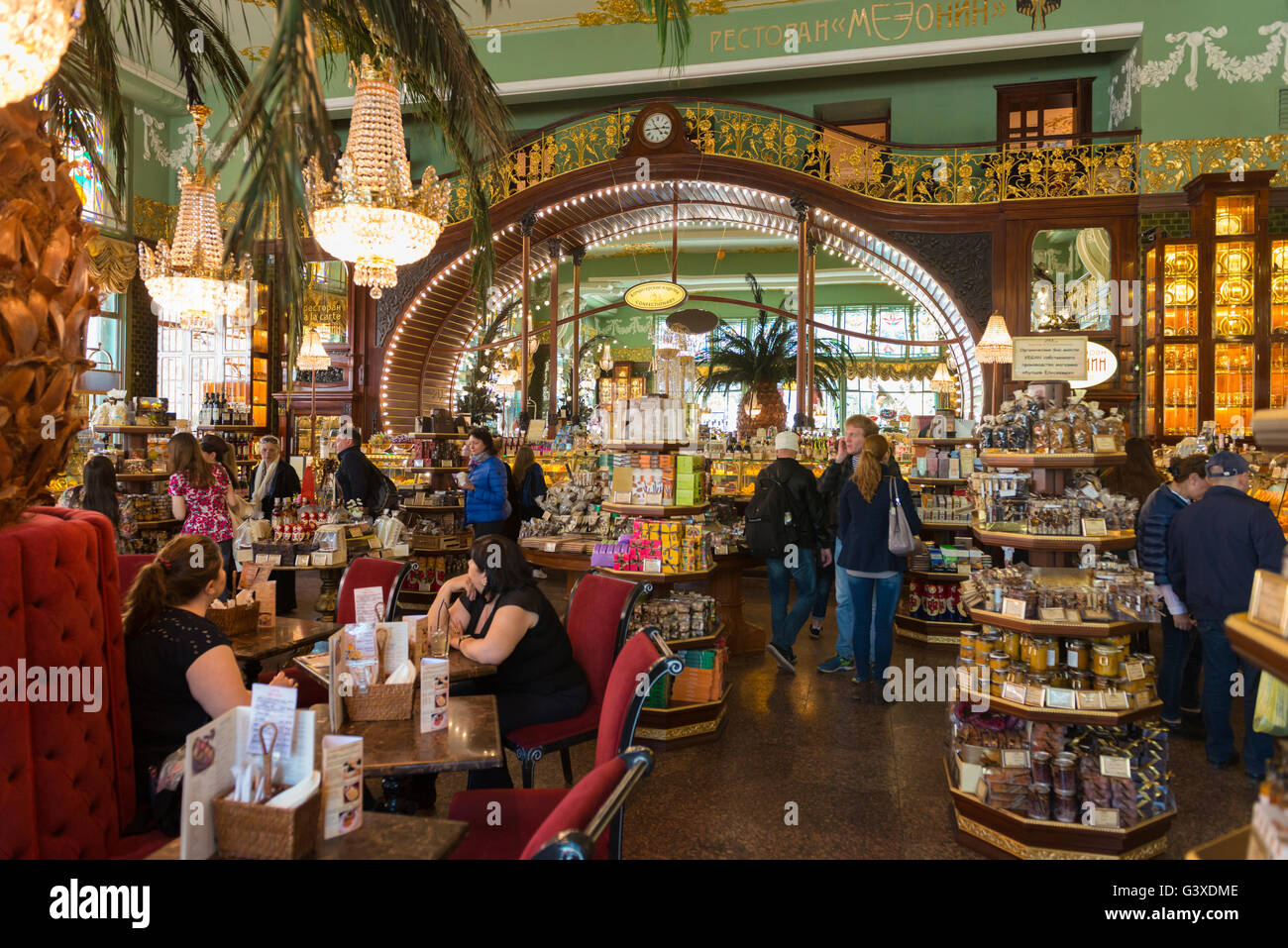Eliseevsky Retro Store Interior, Saint Petersburg Stock Photo - Alamy