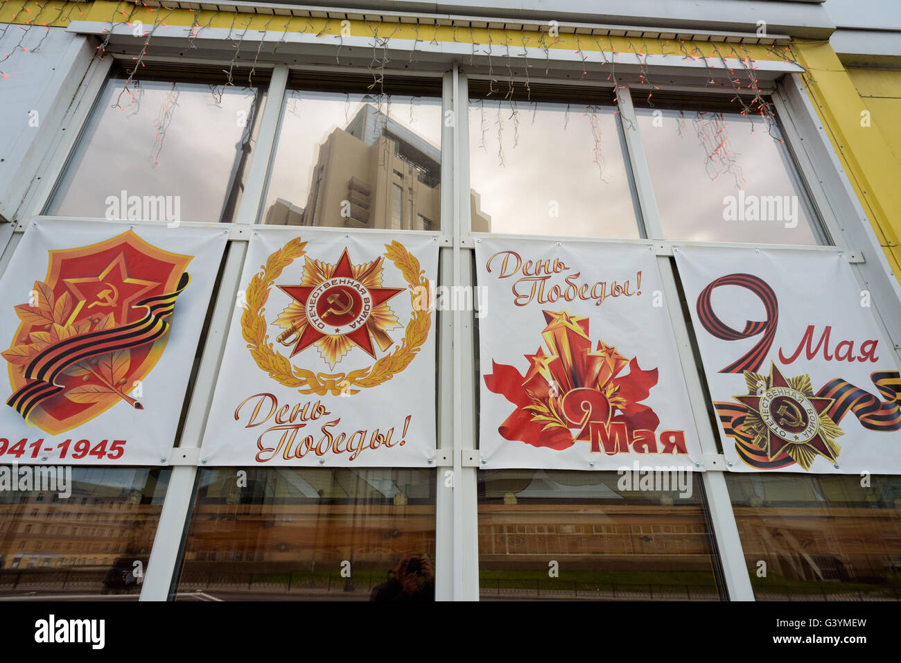 9th of May Victory Day Posters on Sverdlova Street in Yekerterinburg ...