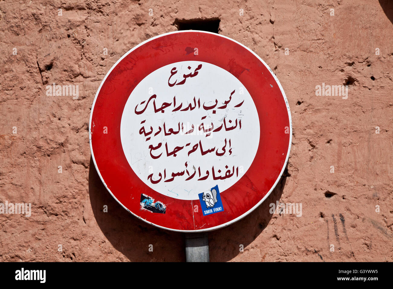 A traffic sign in Marrakesh, Morocco Stock Photo - Alamy