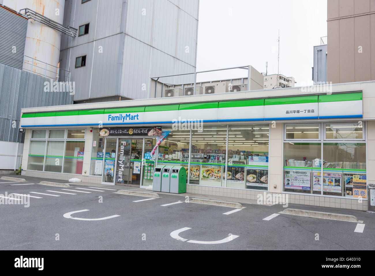 Convenience Store, Shinagawa-Ku, Tokyo, Japan Stock Photo - Alamy