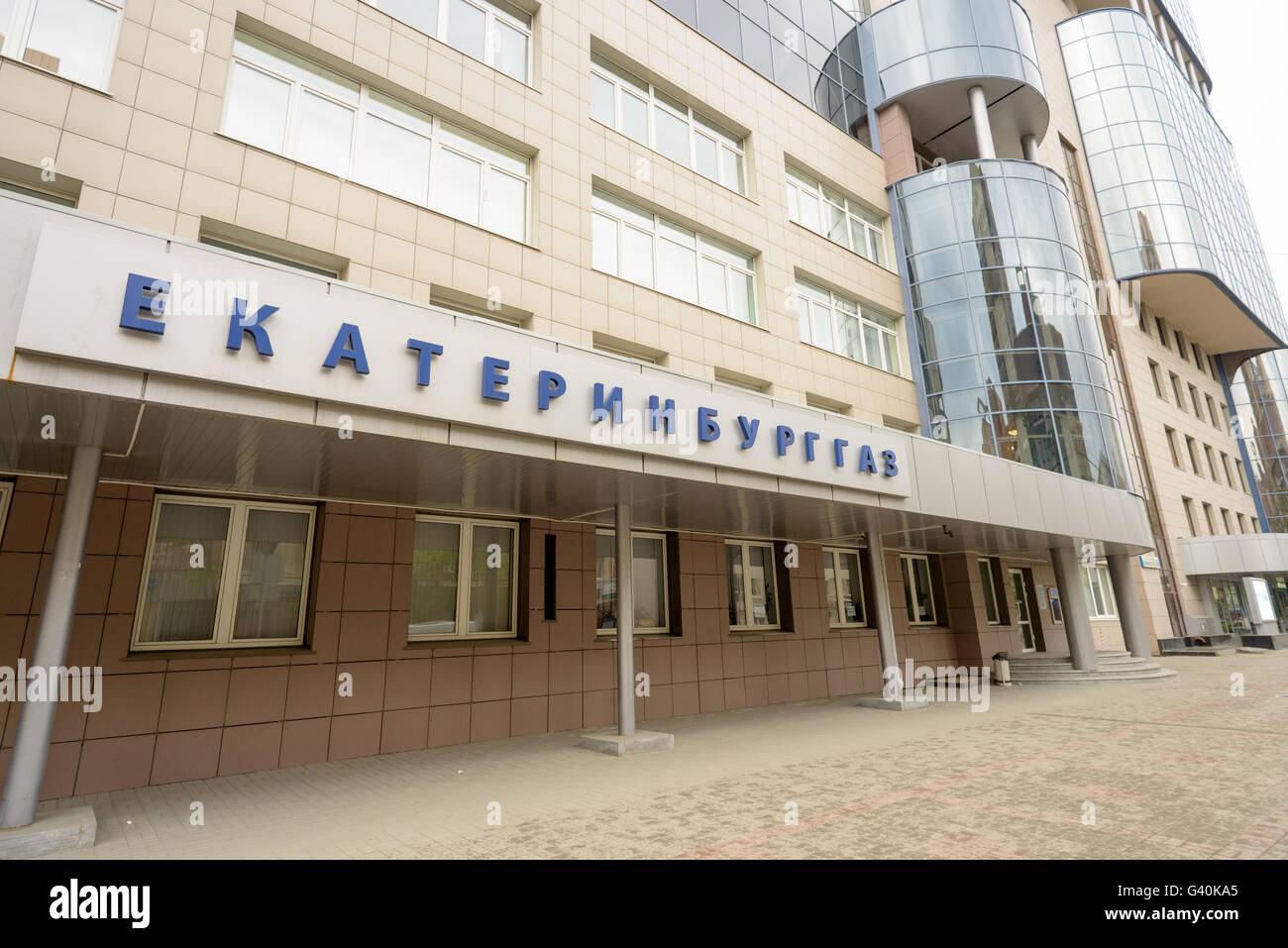 Gas main hi-res stock photography and images - Alamy