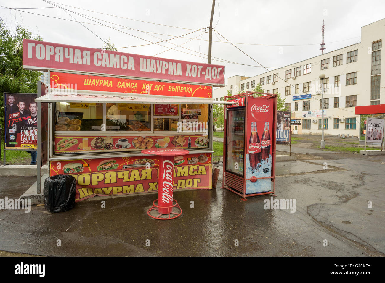 Roadside Fast Food Cafe in Yekaterinburg Russia Stock Photo - Alamy