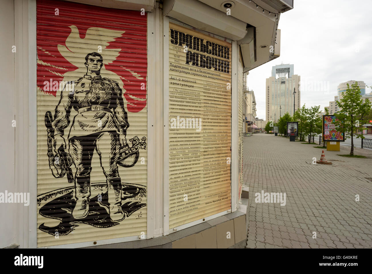 9th of May Victory Day posters and adverts on Sverdlova Street in ...