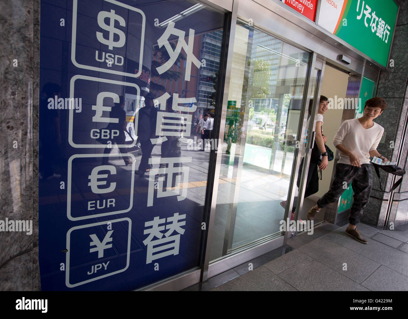 Yen appreciation hi-res stock photography and images - Alamy