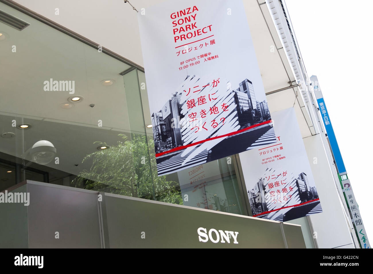 Sony signboard on display outside its building in Ginza on June 17 ...