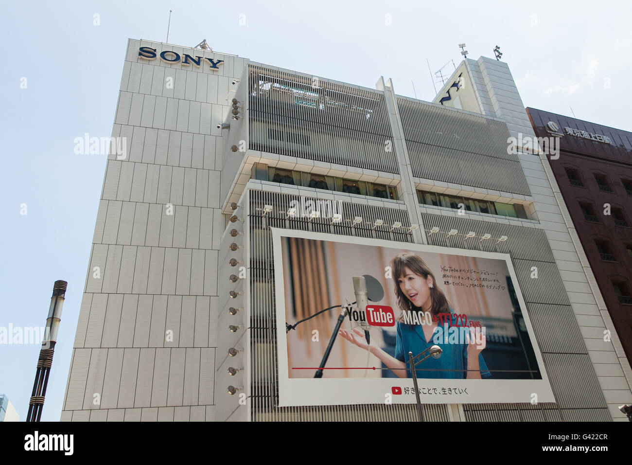 Sony signboard on display outside its building in Ginza on June 17 ...