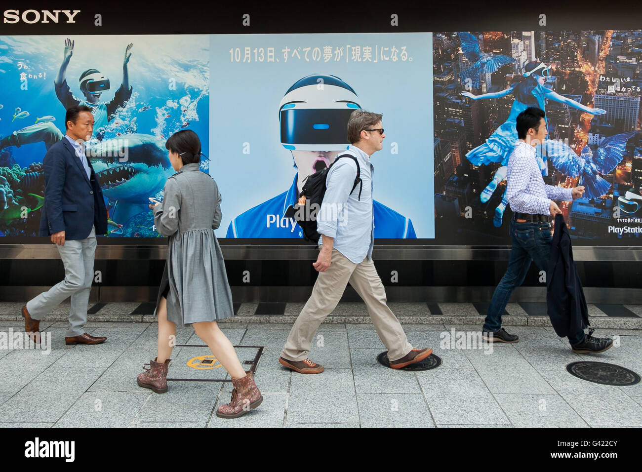 Sony building tokyo 1966 hi-res stock photography and images - Alamy