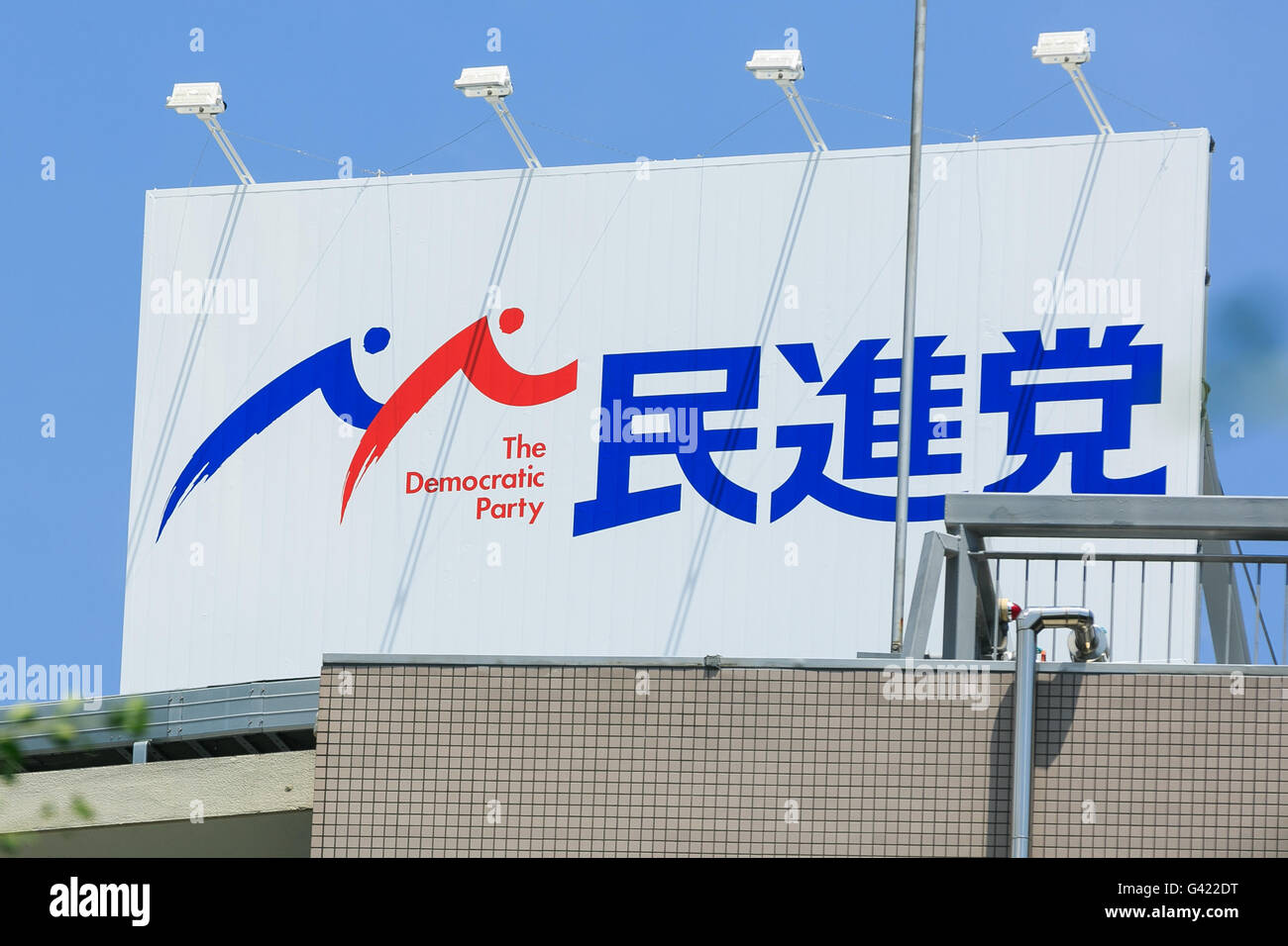 A signboard for The Democratic Party on display at the entrance of its ...