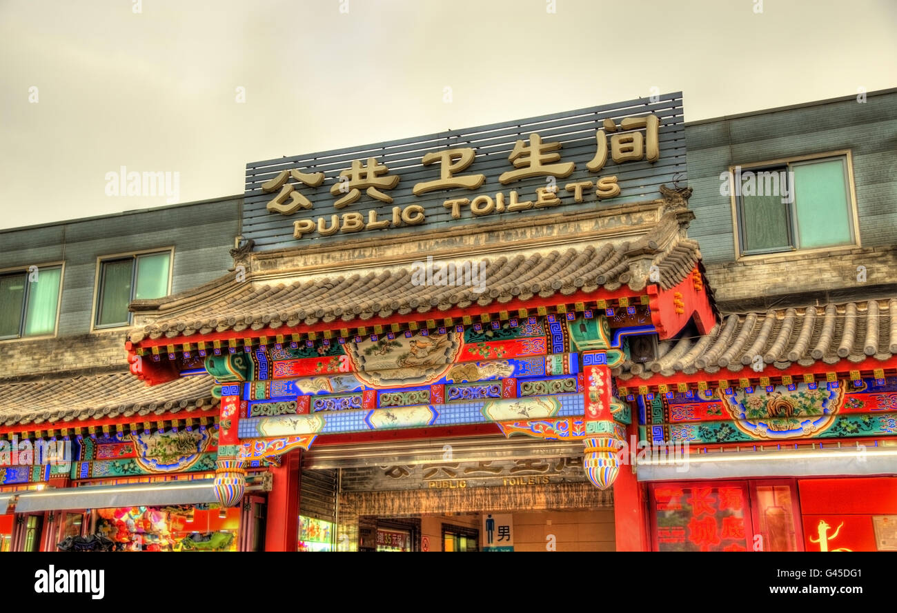 Chinese public toilet hi-res stock photography and images - Alamy