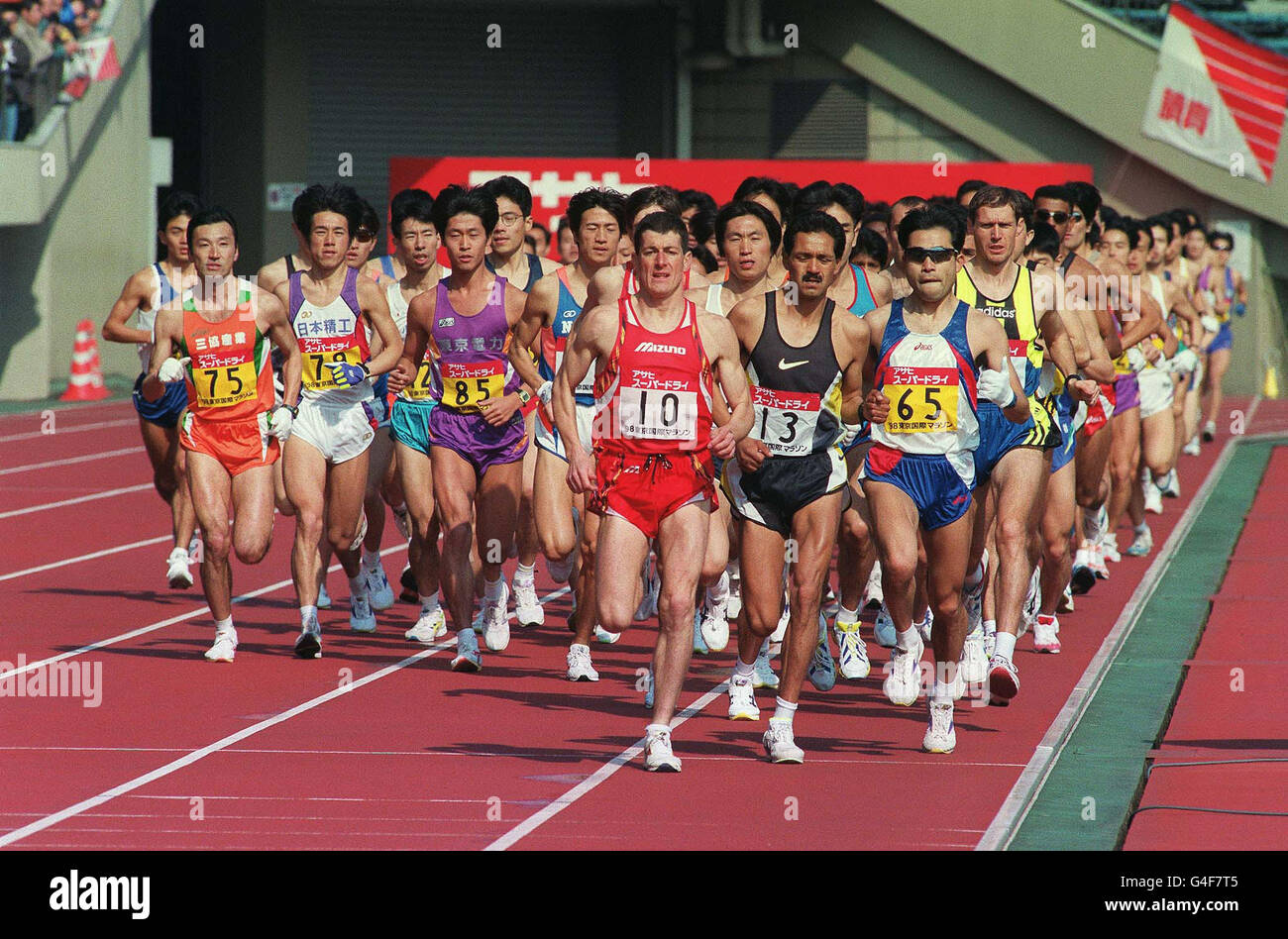 PAN19980460/TOKYO/JAPAN/19980208/Group of runners participating in the ...
