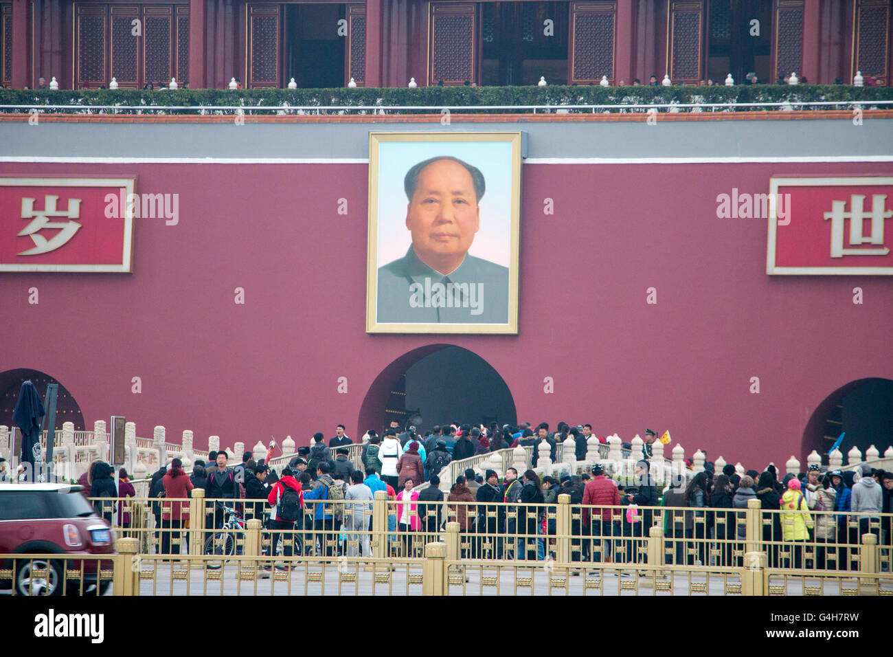 General view in front of Tiananmen building "Gate of Heavenly Peace ...