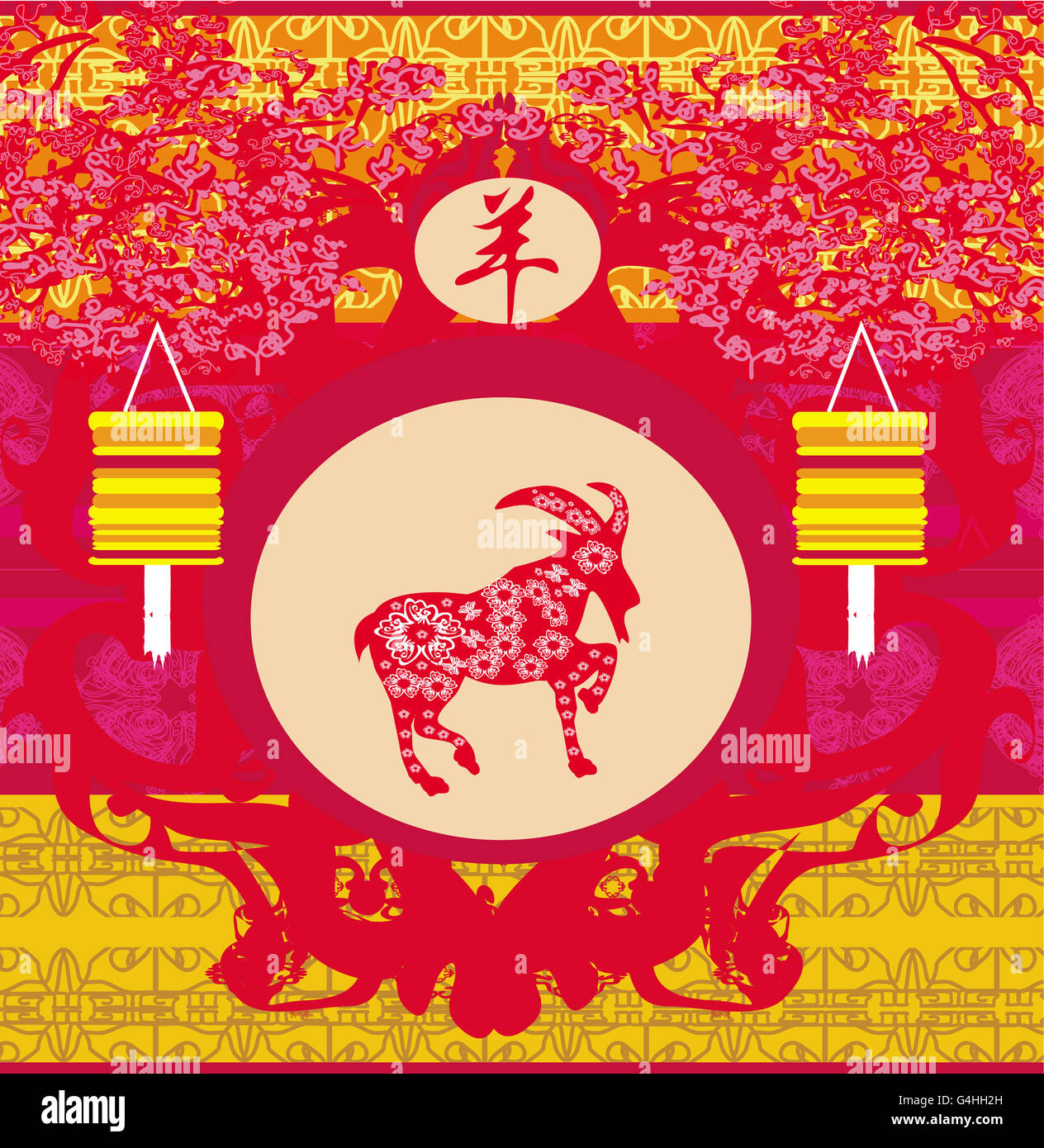 2015 year goat chinese mid autumn festival hi-res stock photography and ...