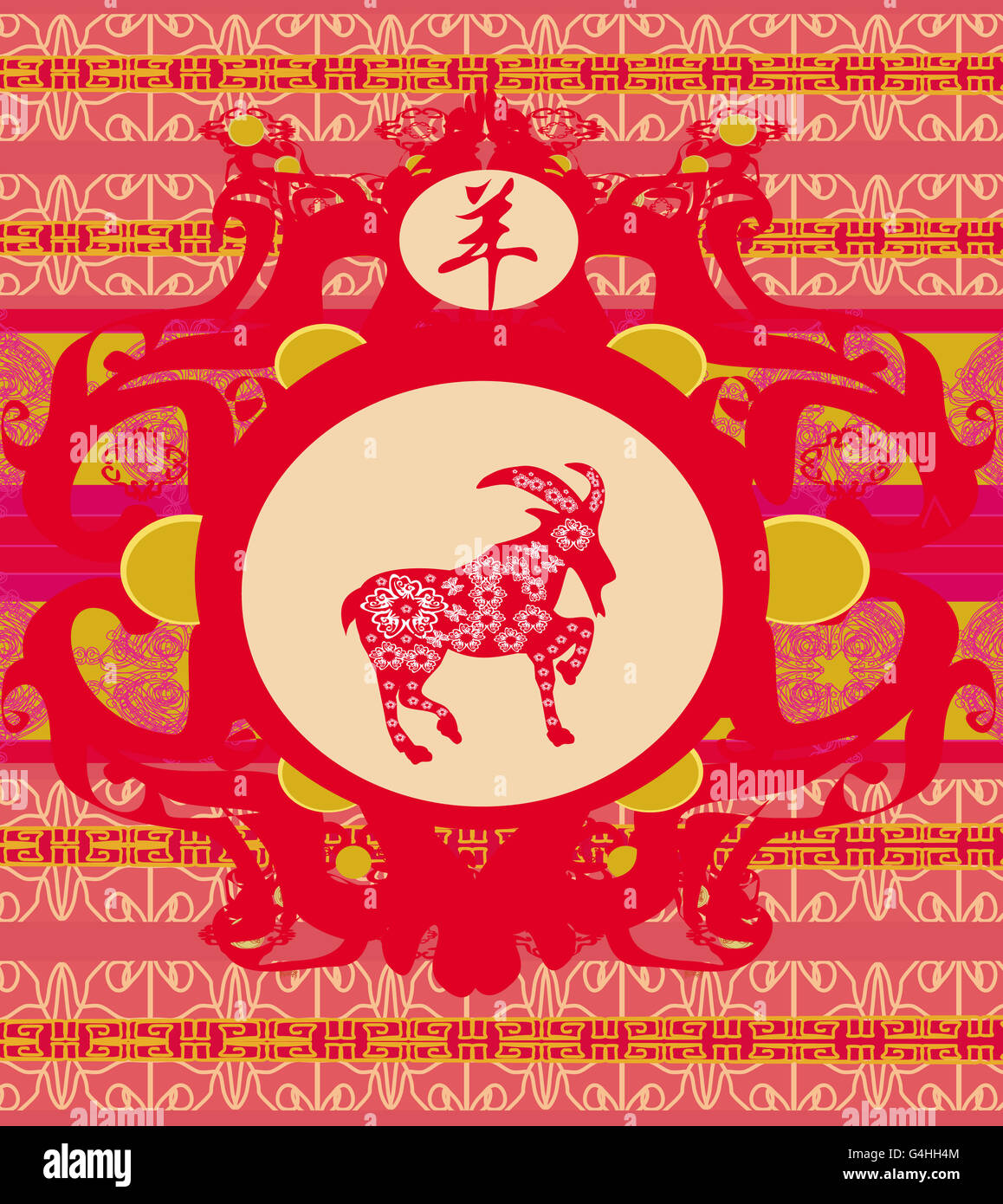 2015 year of the goat Stock Photo - Alamy