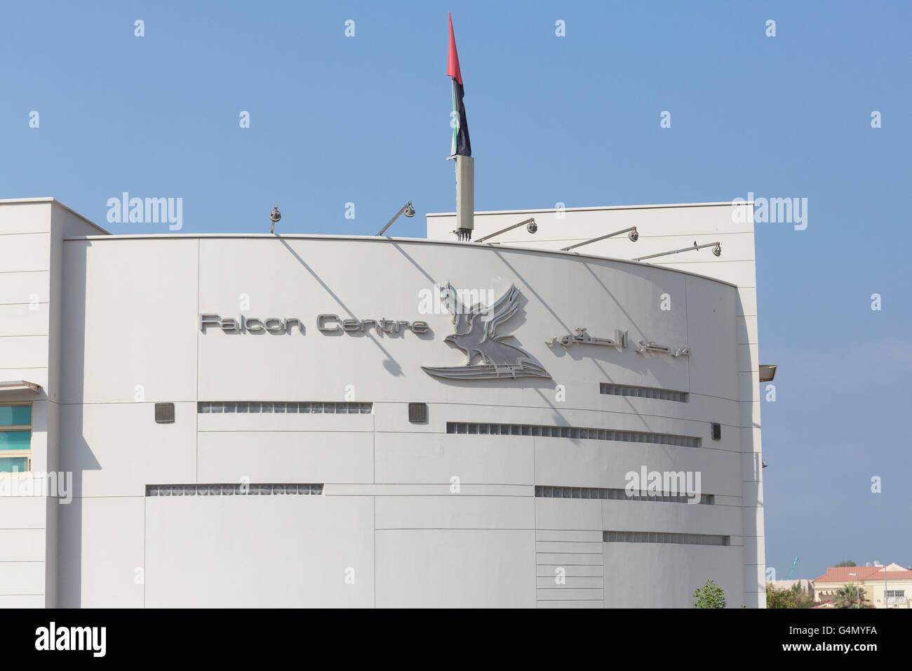 Falcon Centre Dubai Stock Photo - Alamy