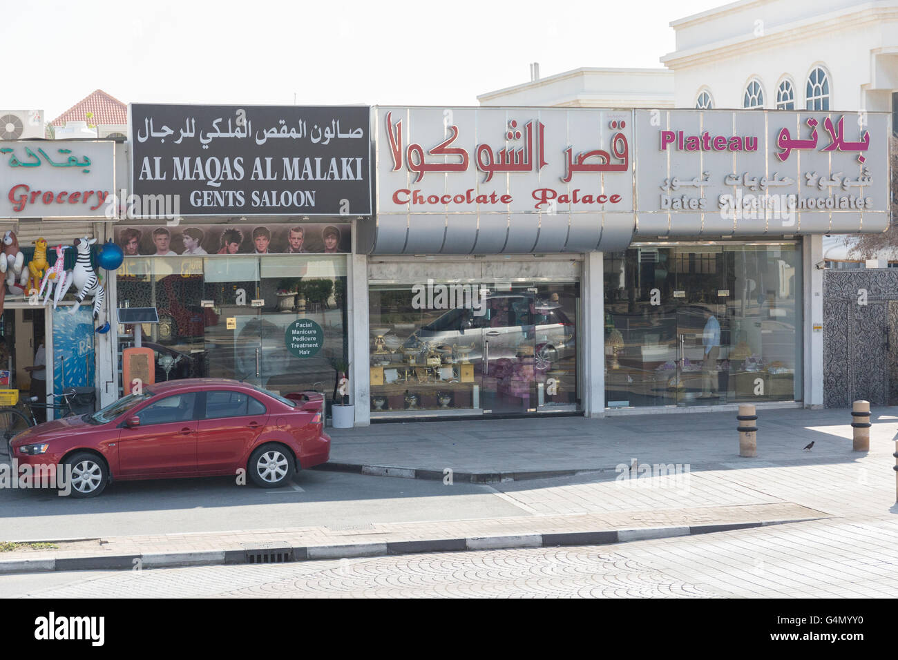 Maqas hi-res stock photography and images - Alamy