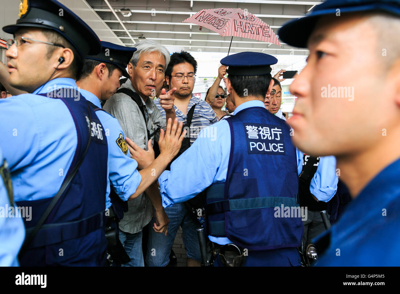 Right wing in japan hi-res stock photography and images - Alamy