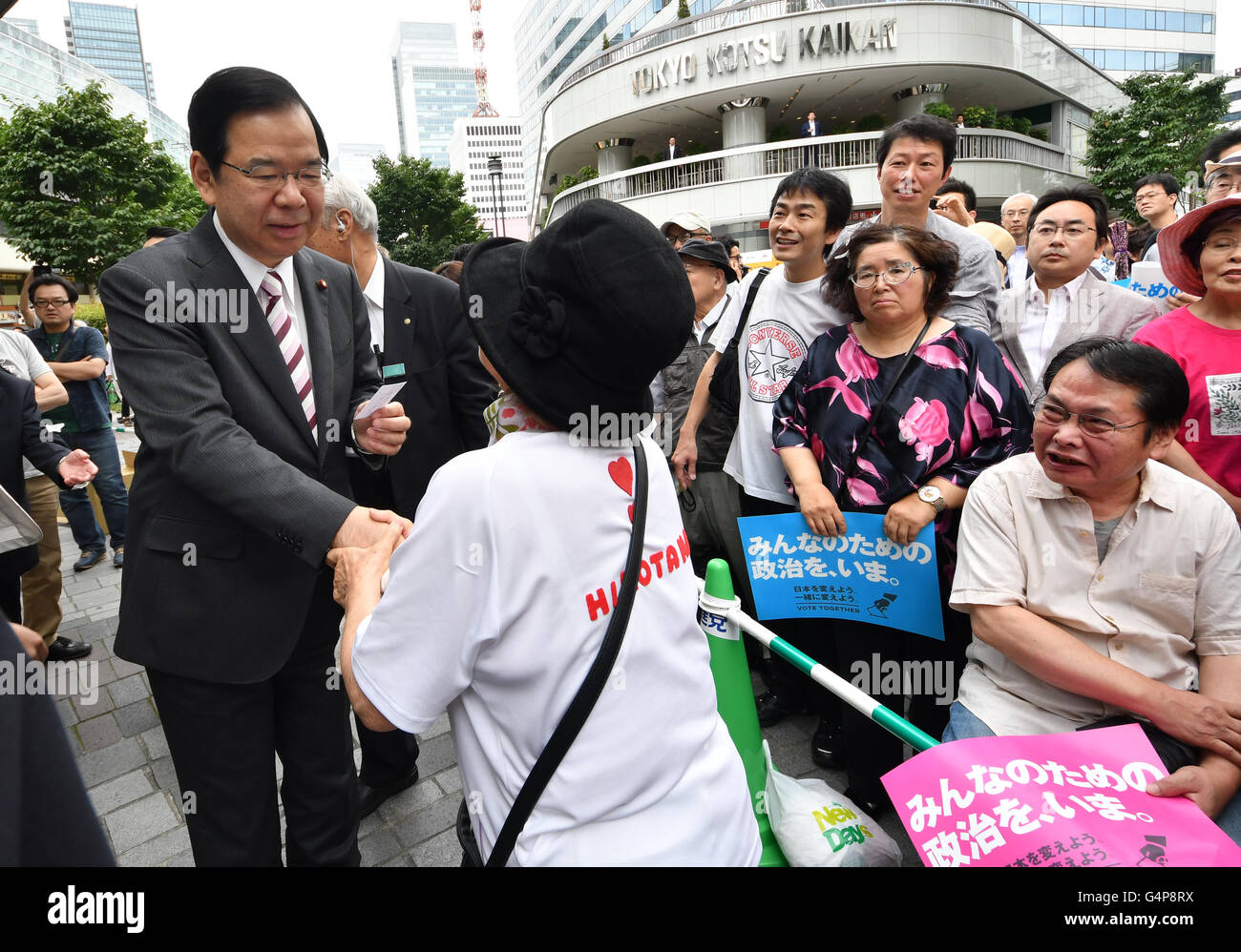 Japanese communist party rally hi-res stock photography and images - Alamy