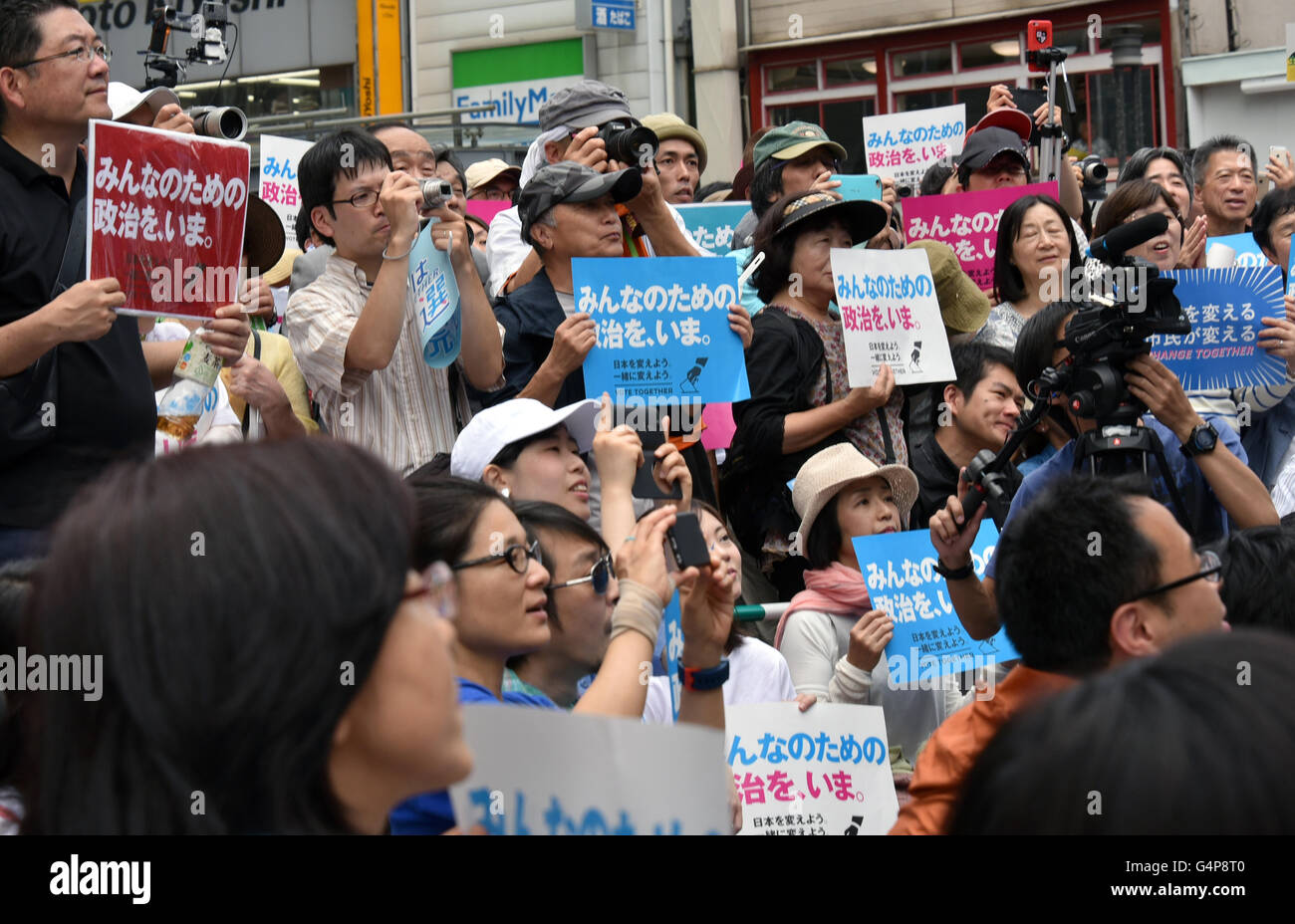 Tokyo, Japan. 19th June, 2016. Supporters of Japans opposition camp ...