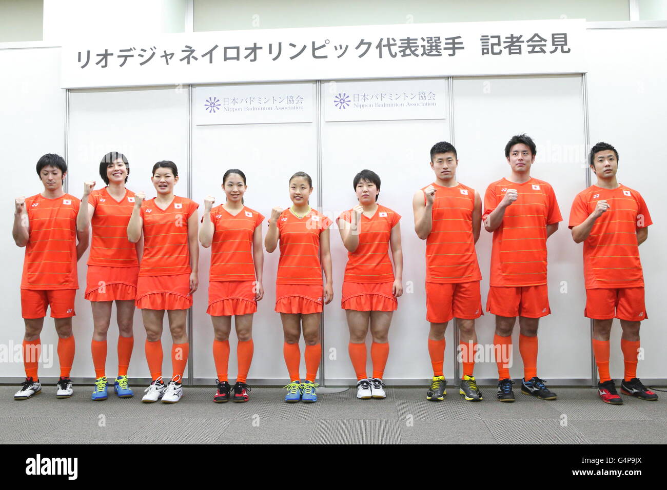 Tokyo, Japan. 19th June, 2016. Japan team group (JPN) Badminton ...