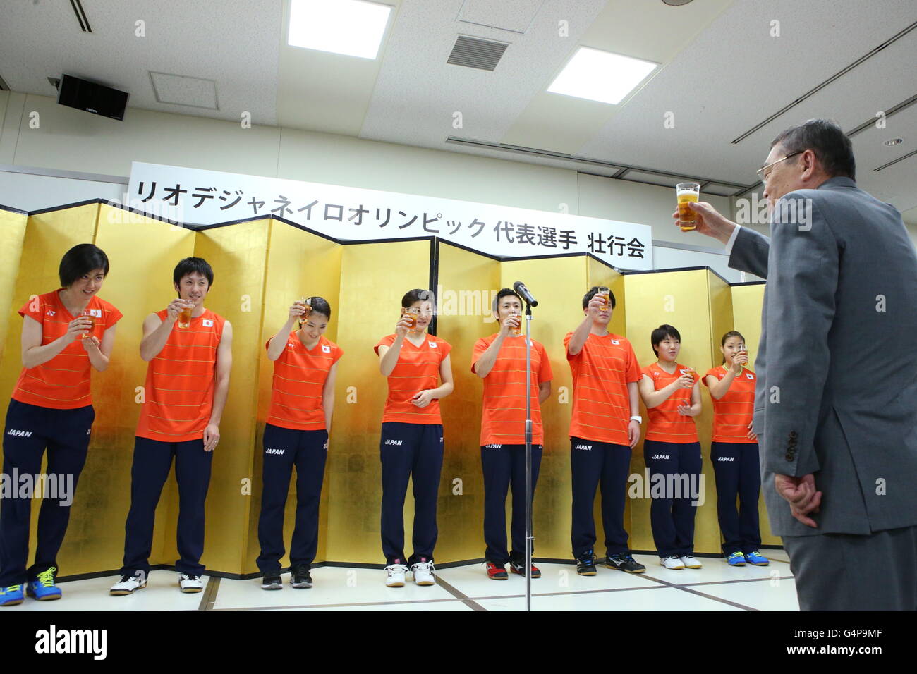Tokyo, Japan. 19th June, 2016. Japan team group (JPN), Katsuto Momii ...