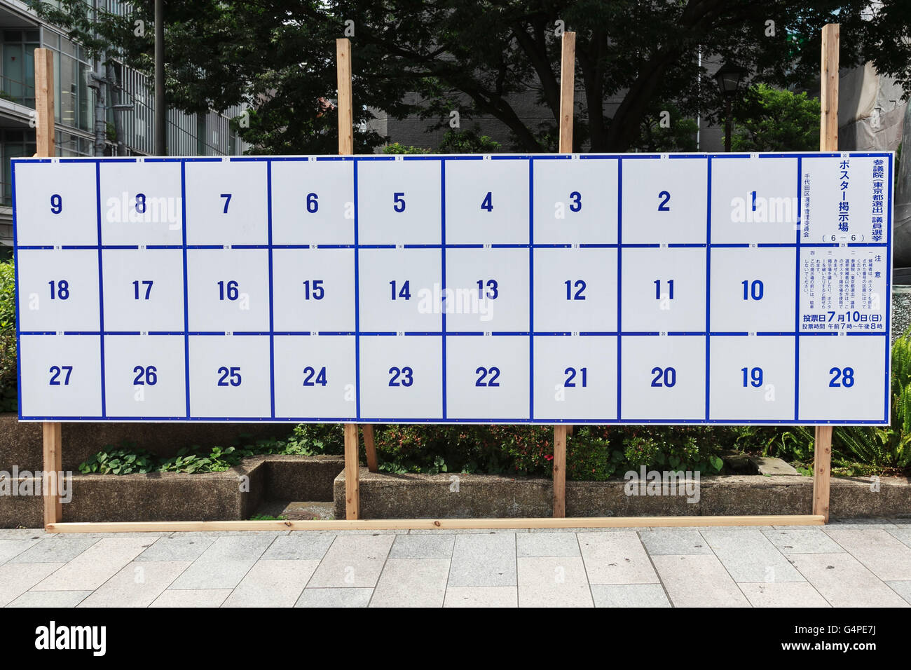 A poster board erected specifically for election ads ready to hold ...