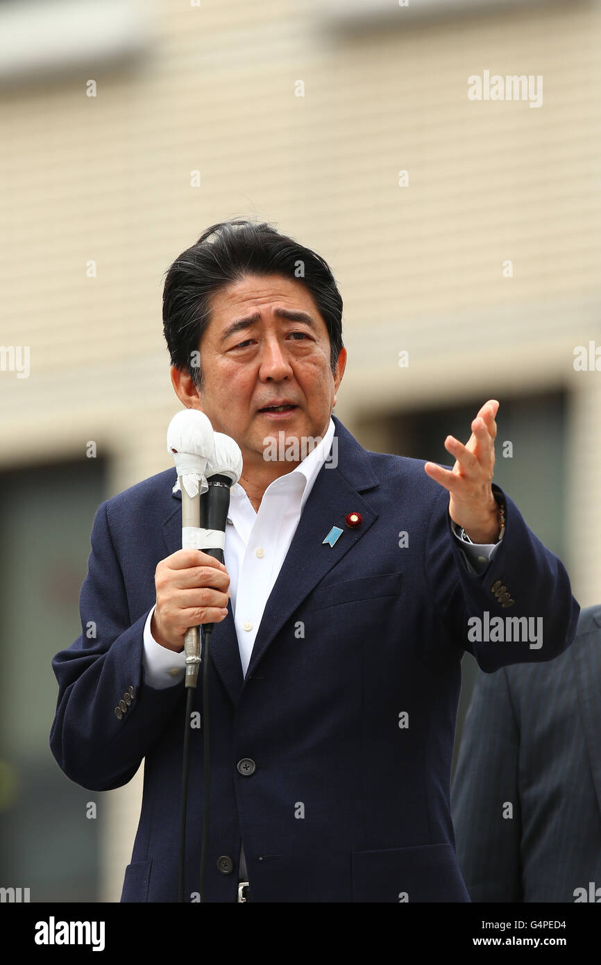 Japanese election speech hi-res stock photography and images - Alamy