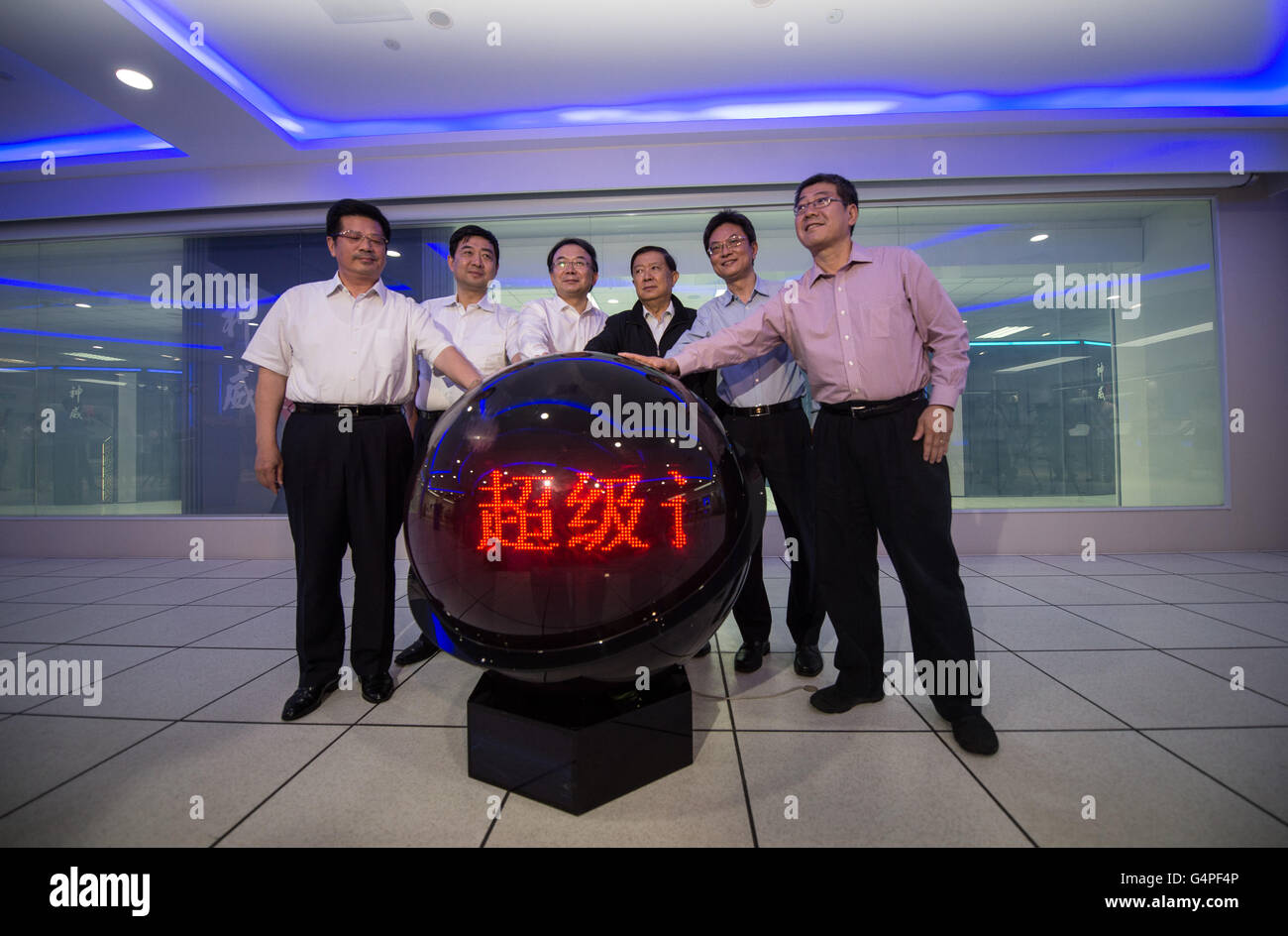 Sunway taihulight supercomputer hi-res stock photography and images - Alamy