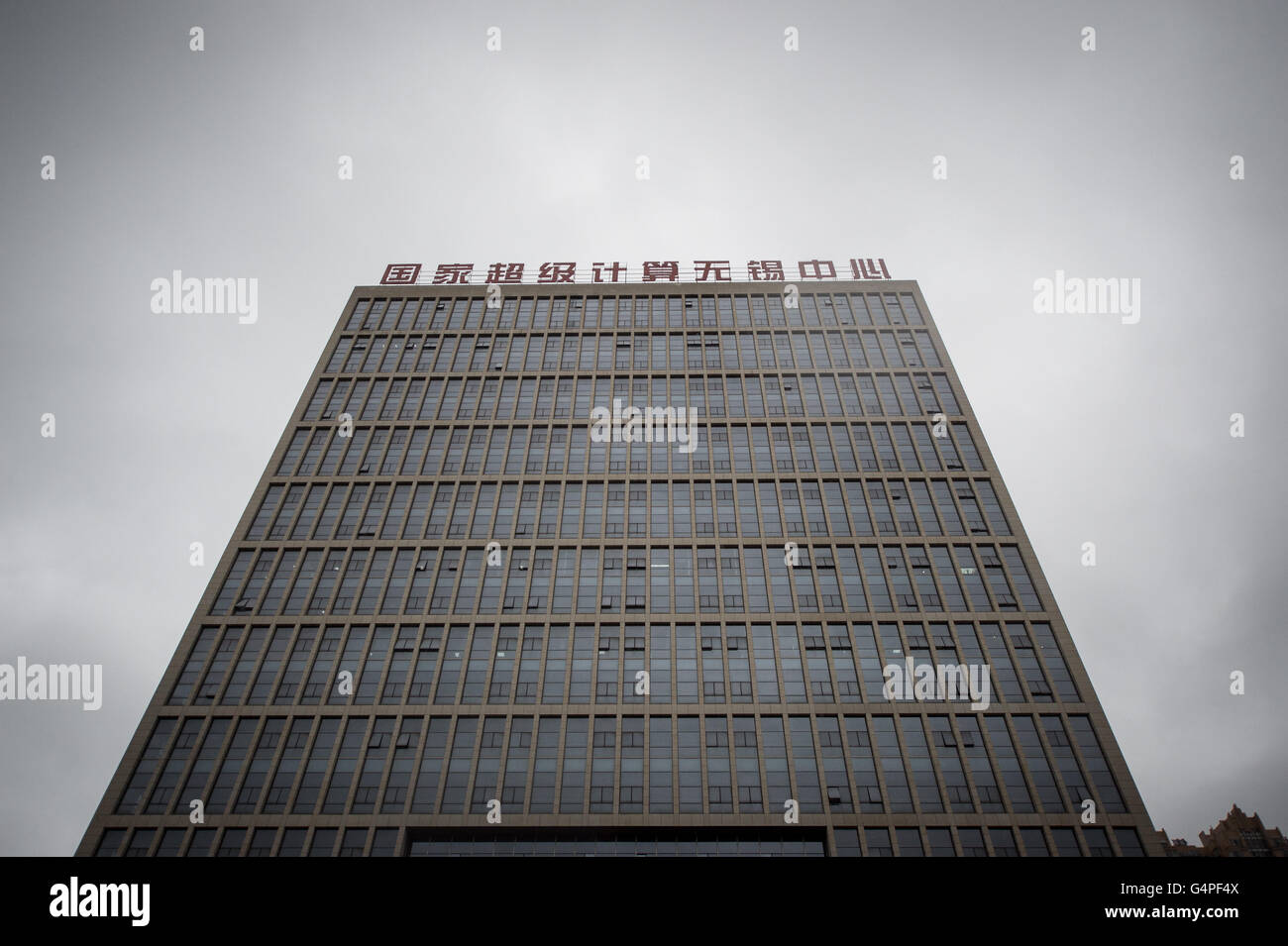 Sunway taihulight supercomputer hi-res stock photography and images - Alamy