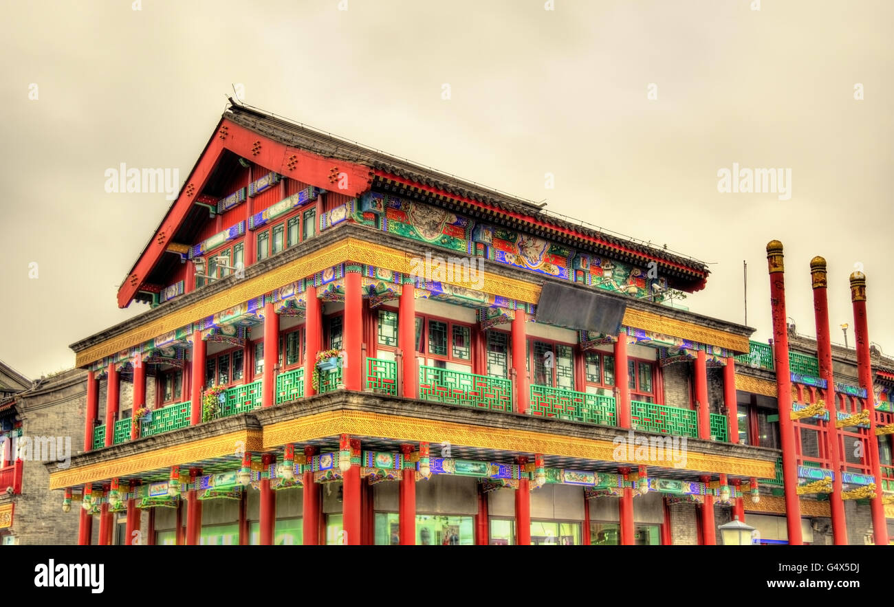 National museum beijing stone hi-res stock photography and images - Alamy