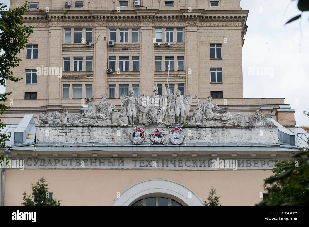 Bauman Moscow State Technical University Stock Photo - Alamy