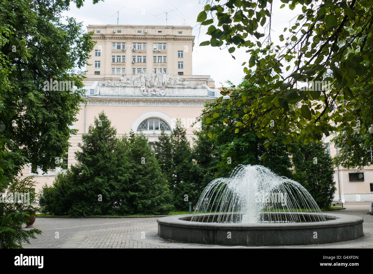 Bauman Moscow State Technical University Stock Photo - Alamy