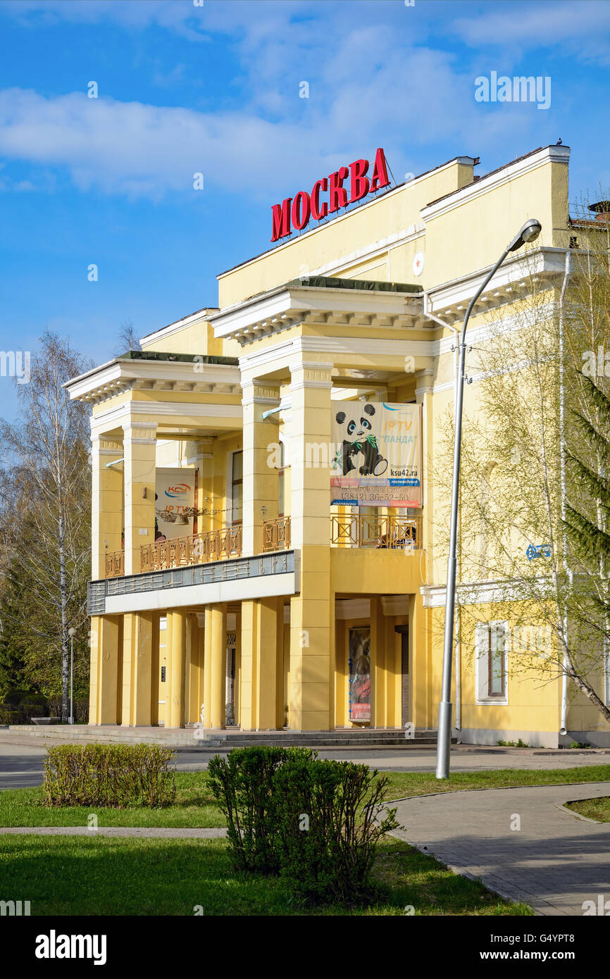 The building of "Moscow cinema" is the first cinema in the city of ...