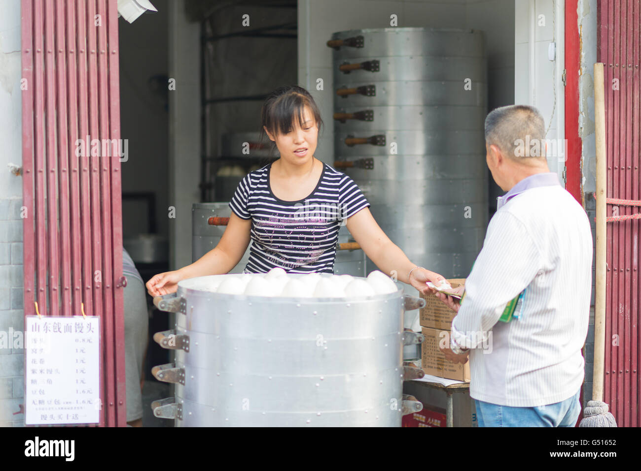 Beijing back streets hi-res stock photography and images - Alamy