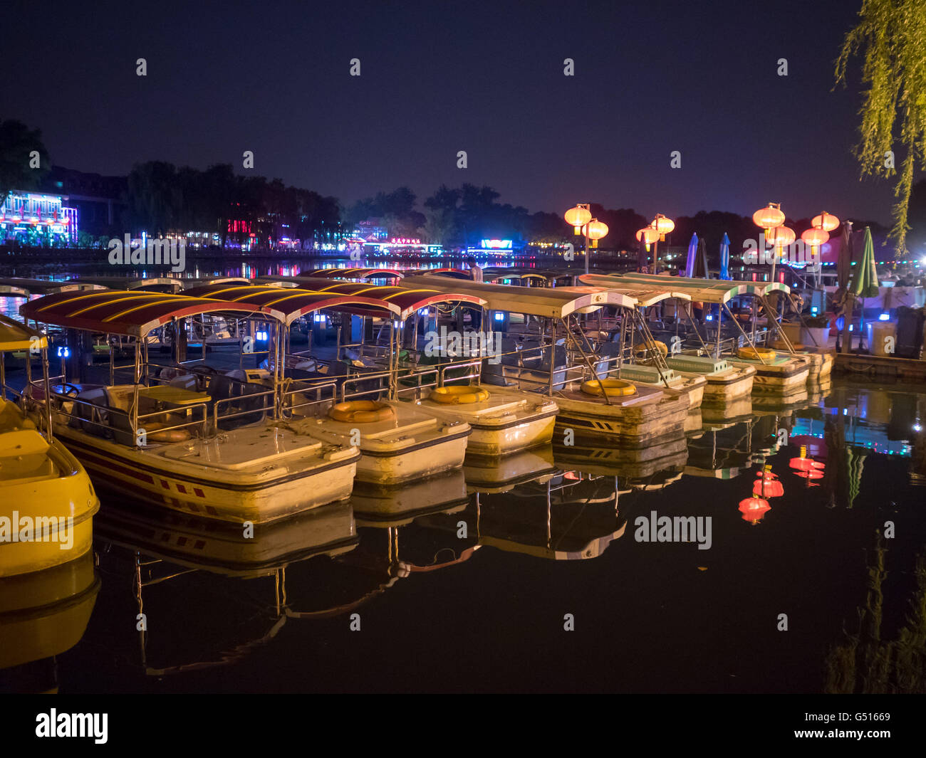Qianghai hi-res stock photography and images - Alamy