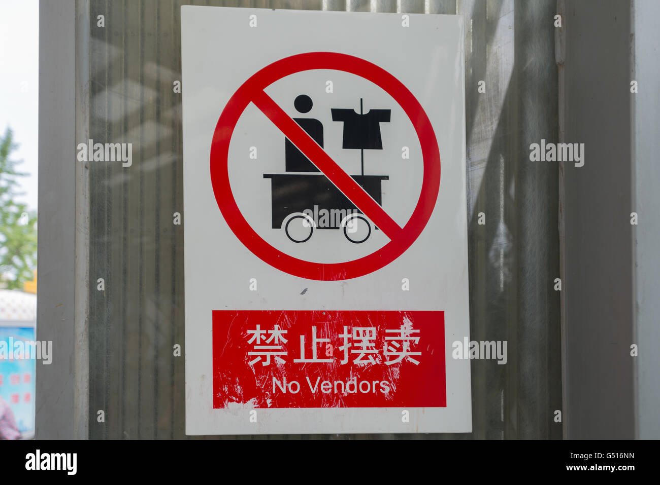 Mobile sales stands hi-res stock photography and images - Alamy