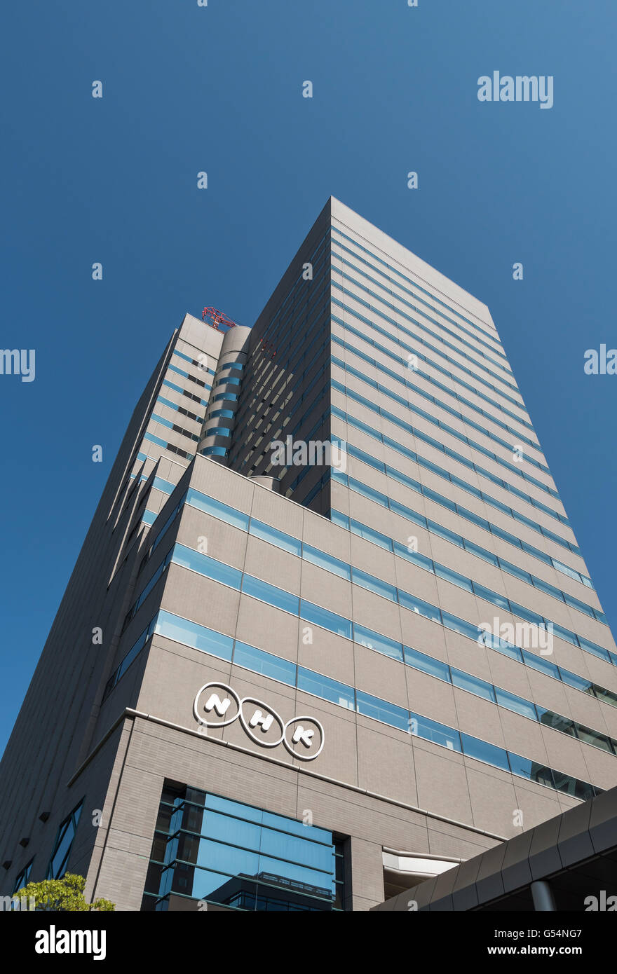 NHK Hiroshima Broadcasting Center Building, Japan Stock Photo - Alamy