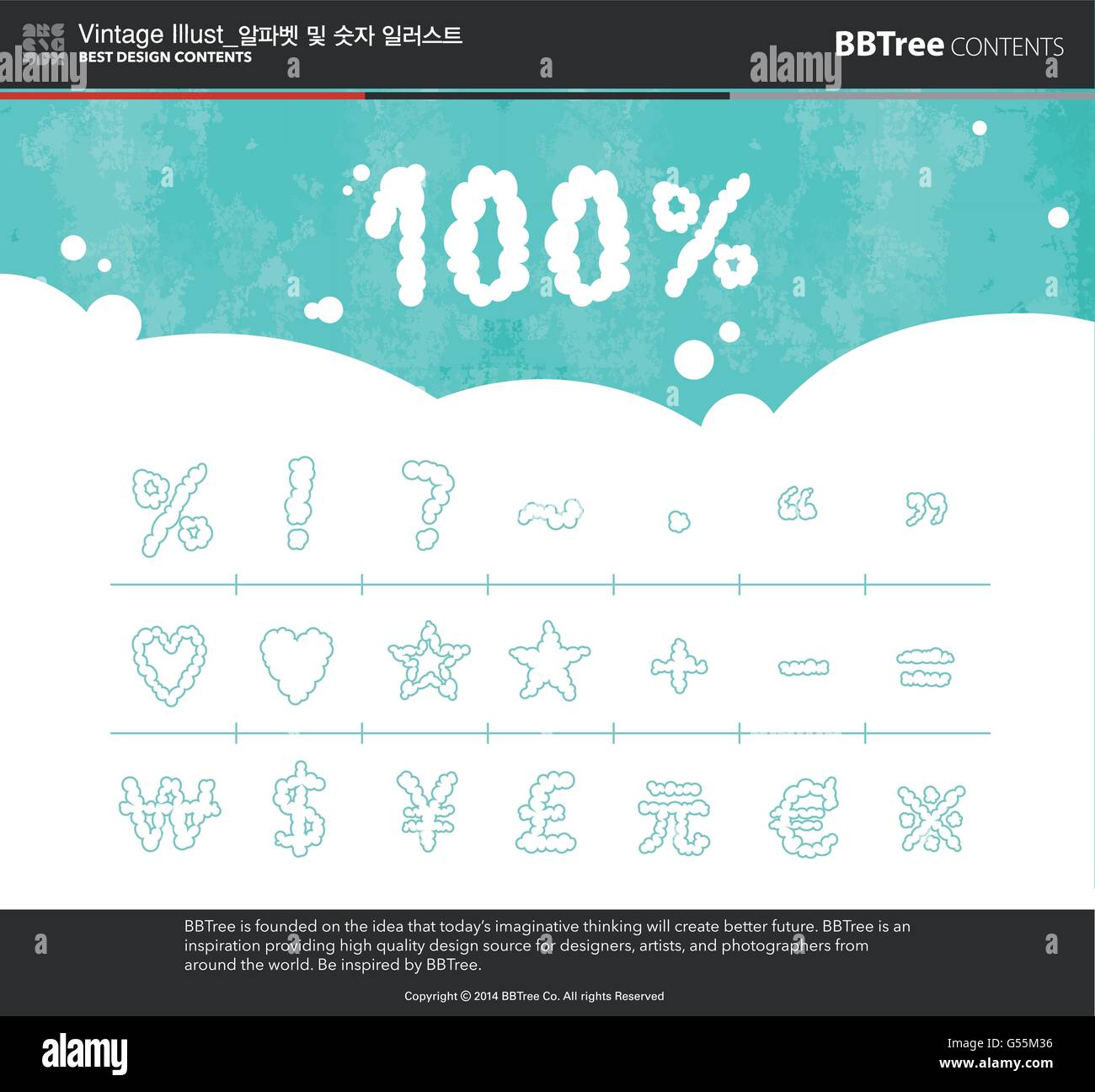 Special symbols Stock Vector Images - Alamy