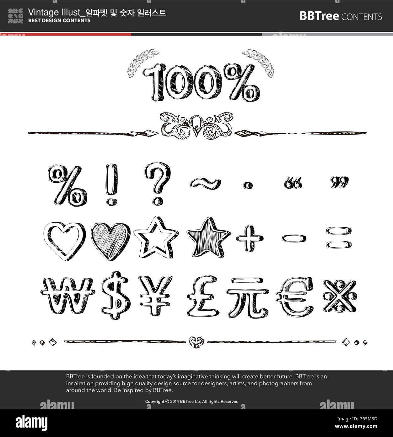 Letters Symbols Characters Stock Vector Images - Alamy