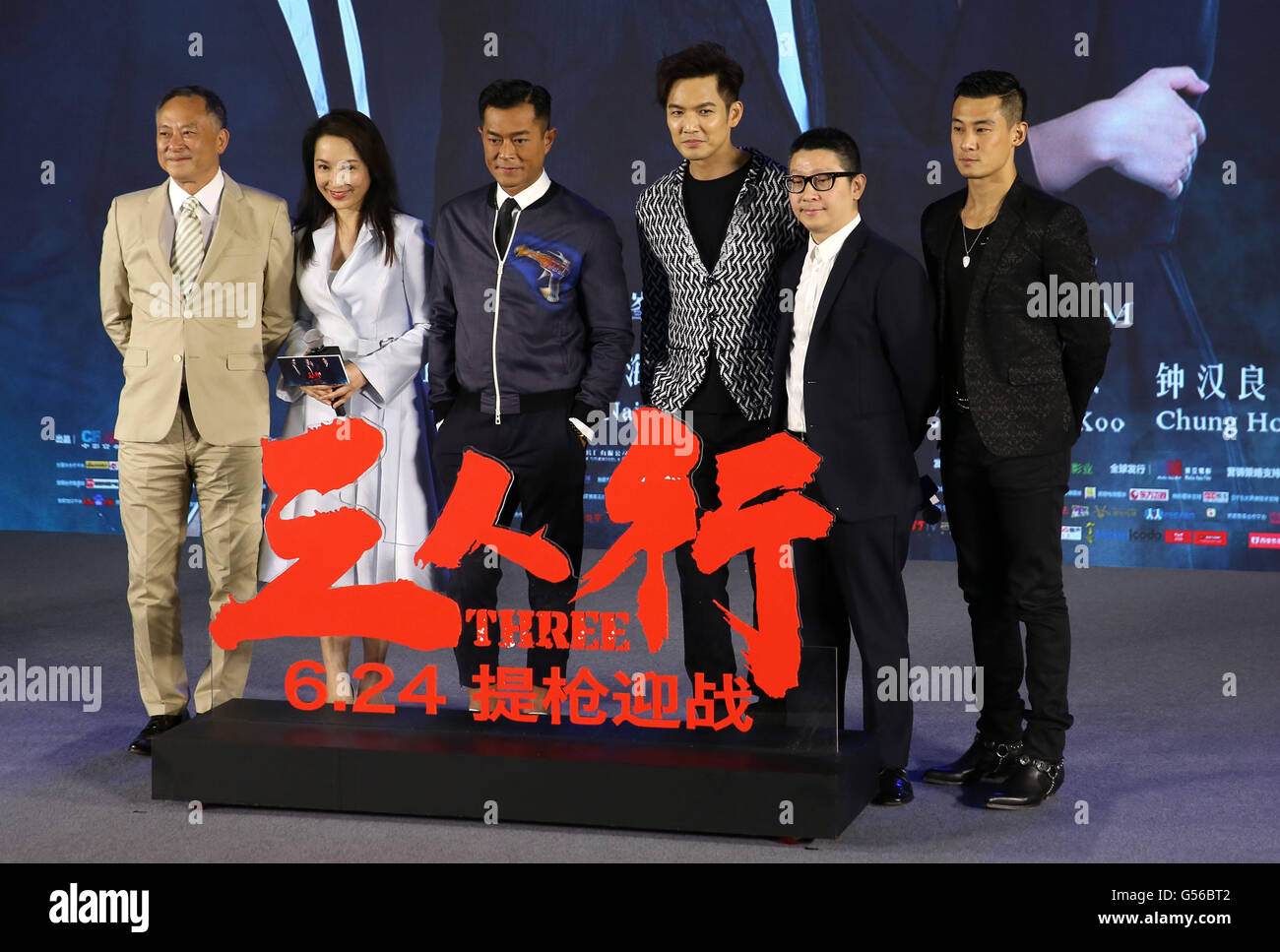 Beijing, China. 20th June, 2016. Cast members of the film "Three ...