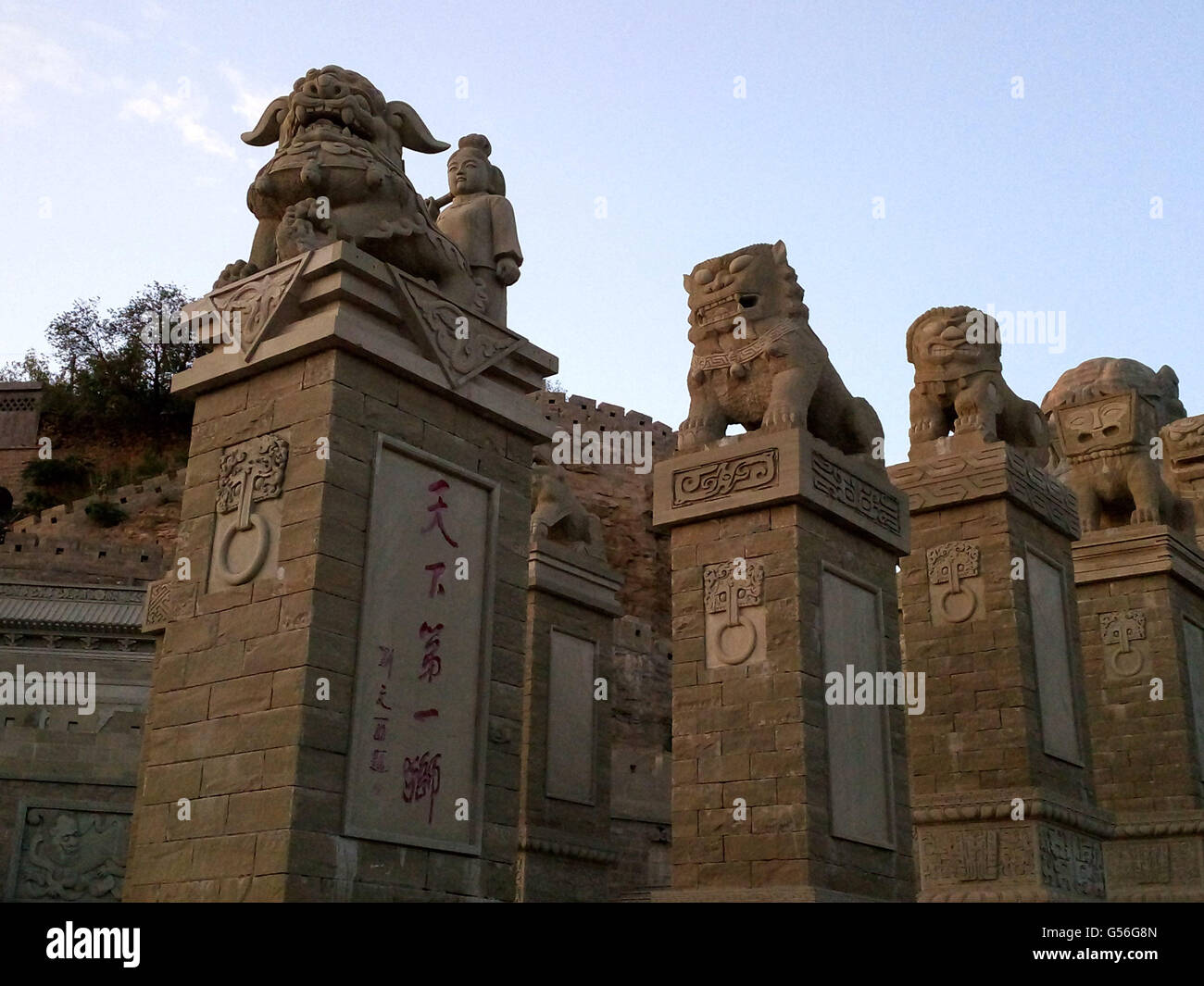 Suide china hi-res stock photography and images - Alamy