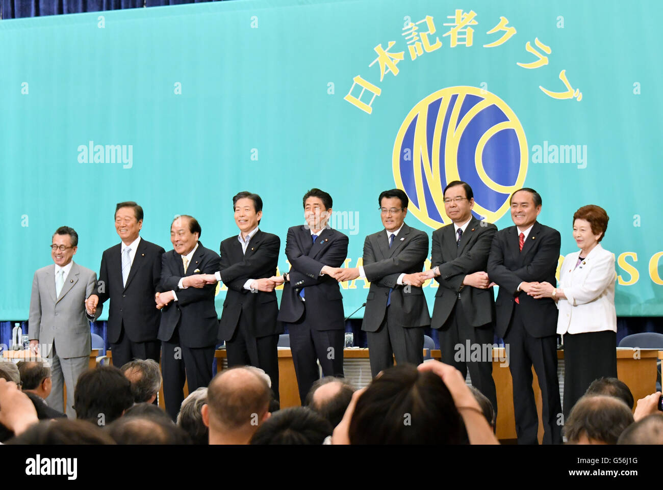 Tokyo, Japan. 21st June, 2016. Leaders of Japan's nine major political ...