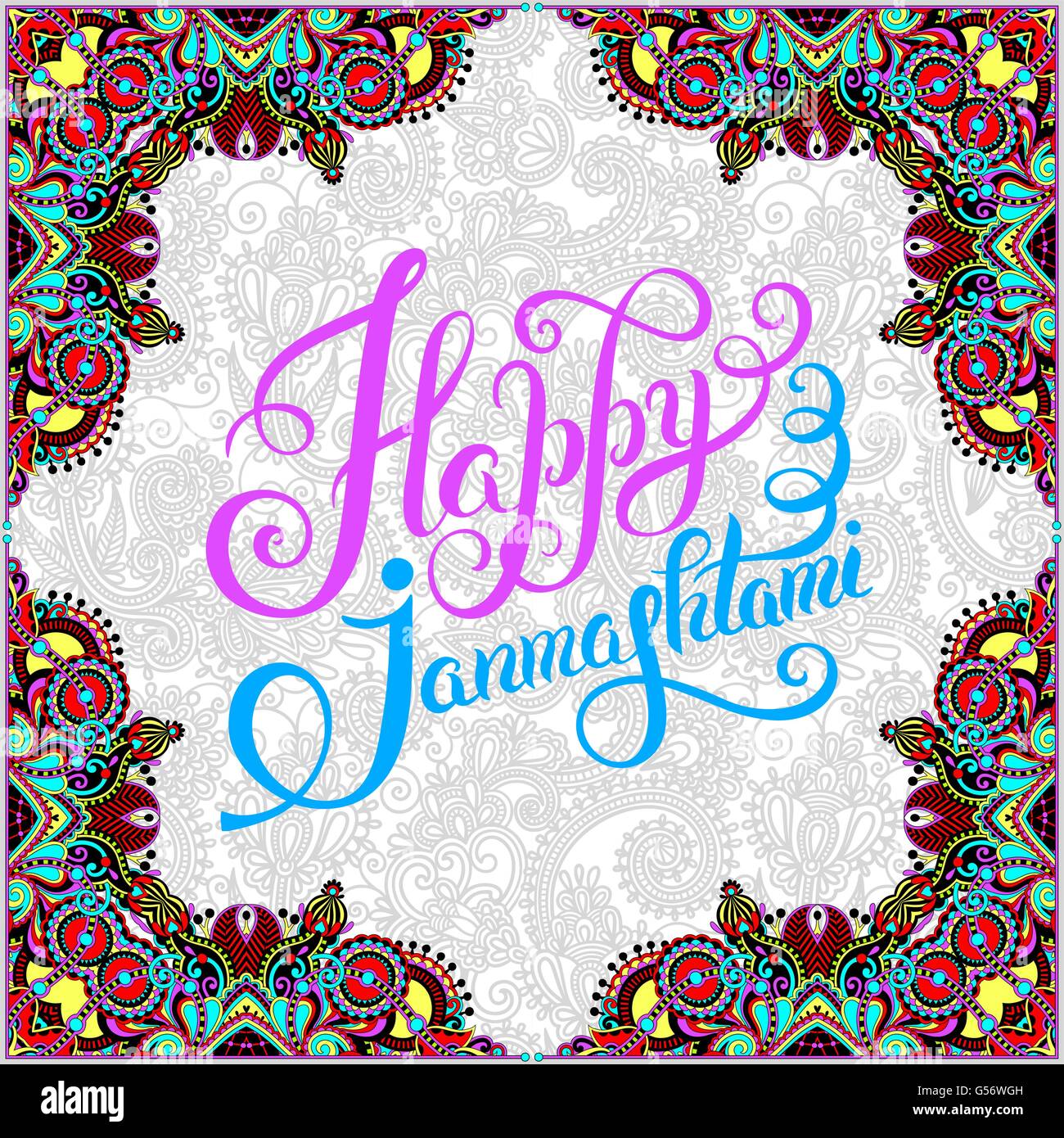 happy krishna janmashtami hand lettering inscription on floral p Stock ...