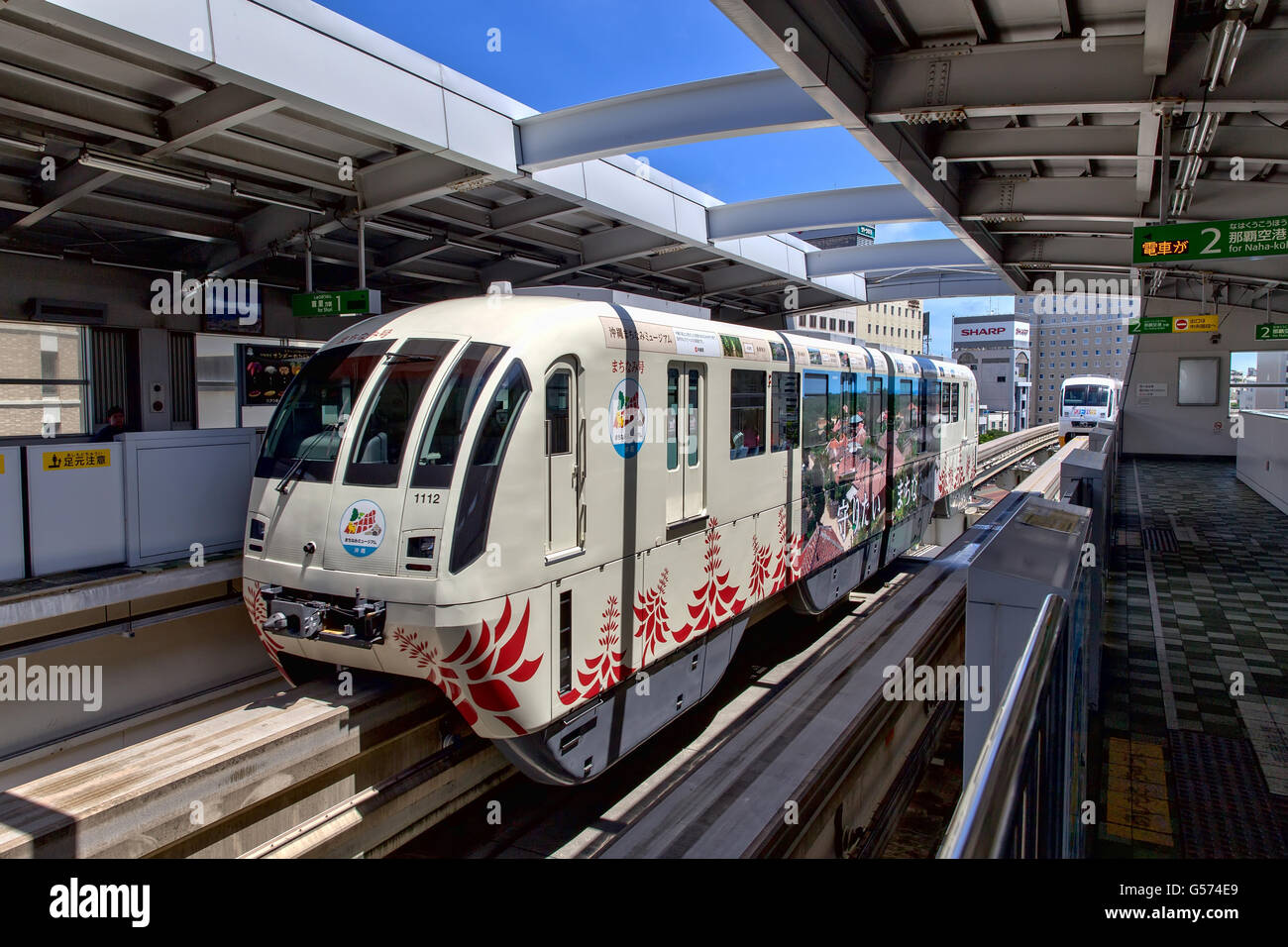 Okinawa rail hi-res stock photography and images - Alamy