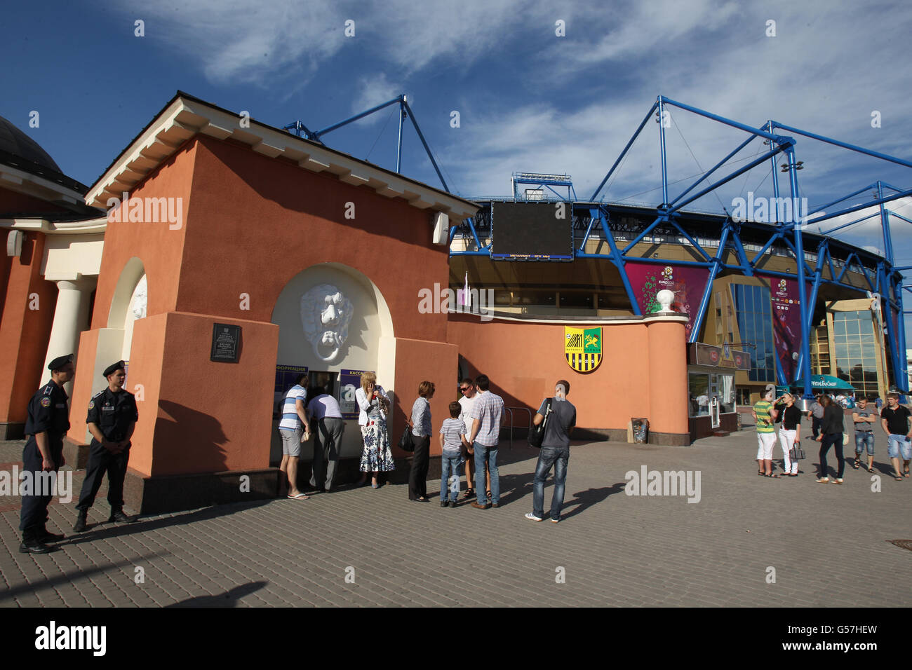 Football stadium kharkiv hi-res stock photography and images - Alamy